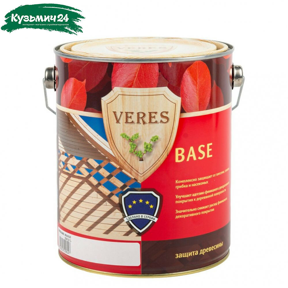 Биозащитный грунтовочный состав для древесины Veres BASE, матовый, Бесцветный, 2.7 л