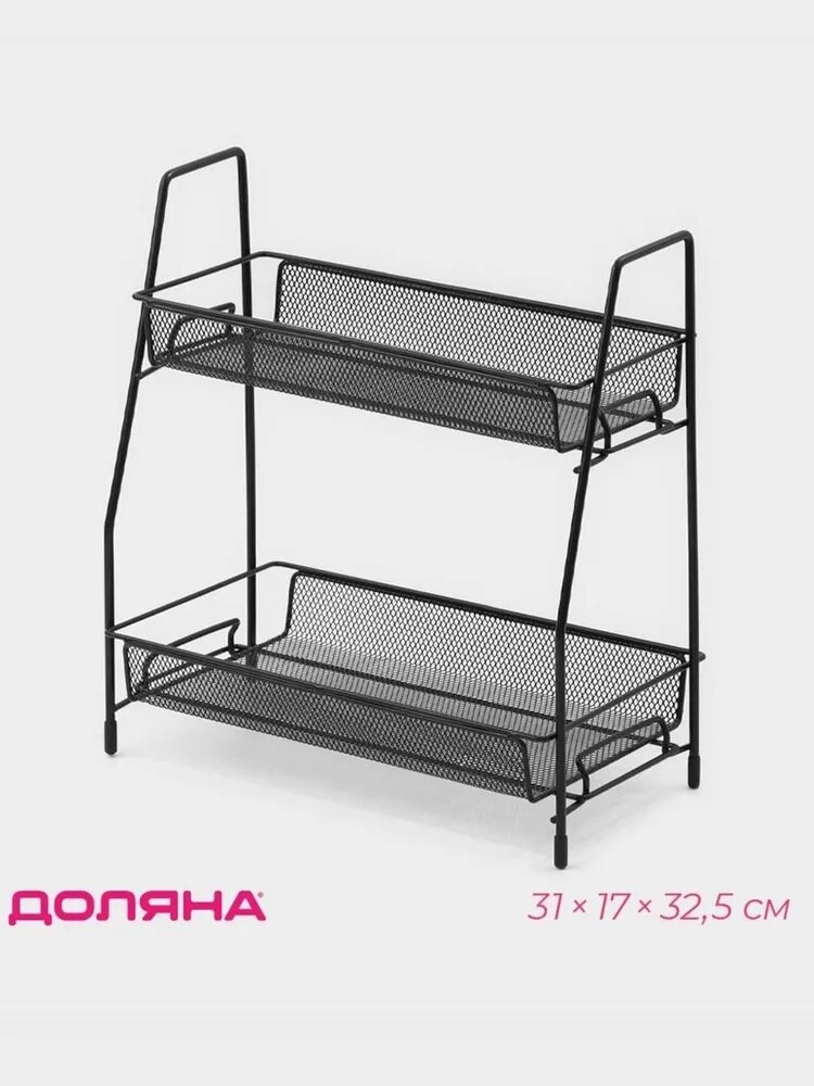 Полка Настольная Прямая, 31х17х33 см, 1 шт.