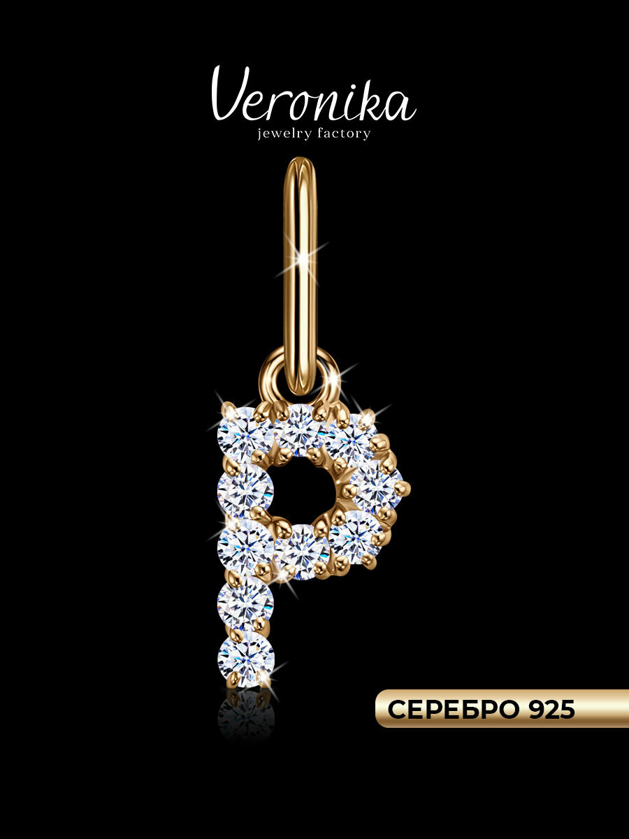 Подвеска, серебро, 925 проба, золочение, фианит