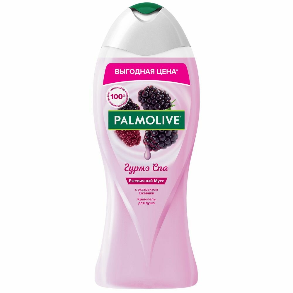 Гель для душа Palmolive Гурмэ, Ежевичный мусс, объем 500 мл