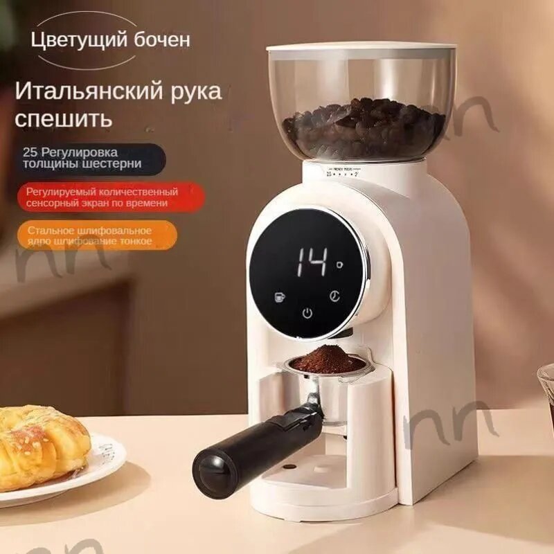 Кофемолка Электрическая Кофемолка/мельница Для Кофе В Зернах, Бытовая Маленькая Автоматическая Кофемашина, Кофемолка/измельчитель 2000 Вт, объем 250 г