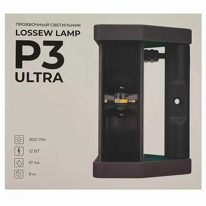 Малярный светильник LOSSEW LAMP P3 ULTRA