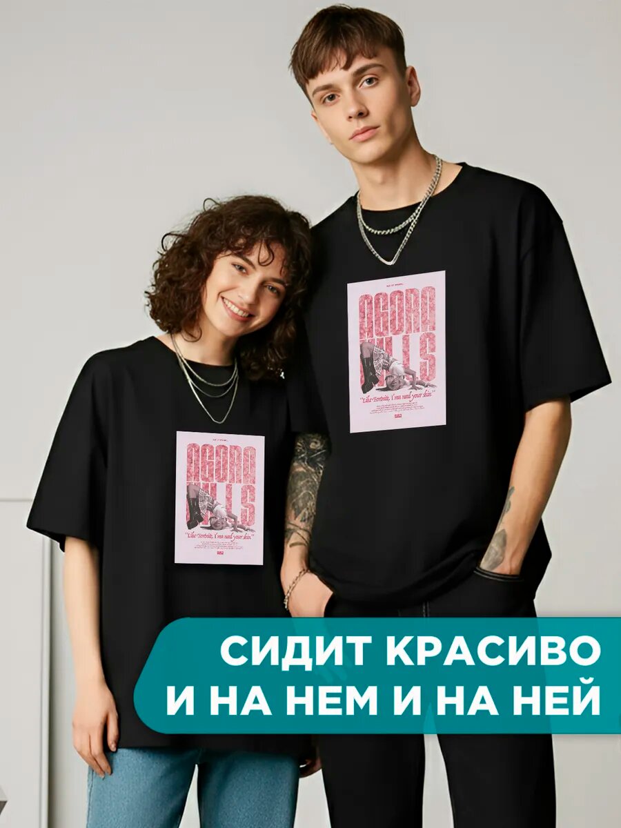 Футболка PRINTSHOT, 1 шт., размер XL, черный — фото 1