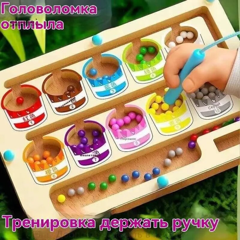 Добро пожаловать в магазинКонструктор магнитный