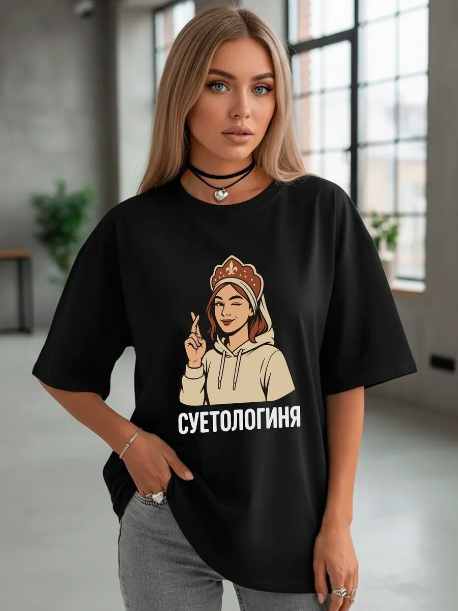 Футболка PRINTSHOT, 1 шт., размер S, черный — фото 1