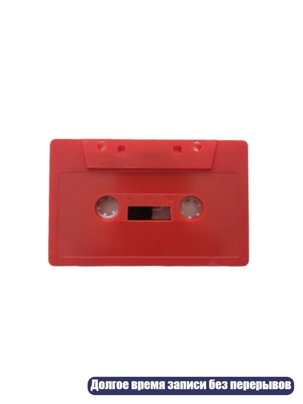 Кассетный магнитофон, красный - 45