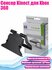 Сенсор Kinect для Xbox 360, тёмно-синий