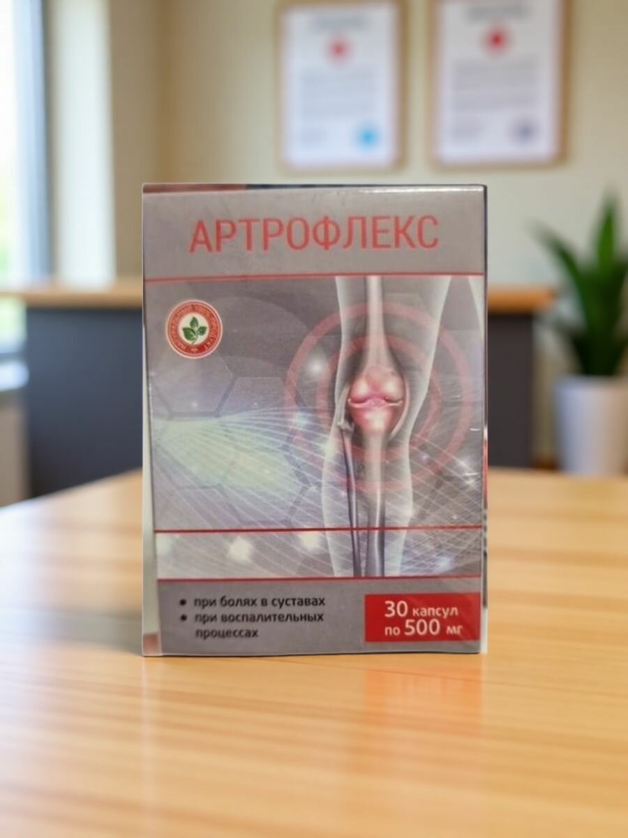 Артрофлекс Сашера-мед, капсулы, для костей и суставов, 30 шт.