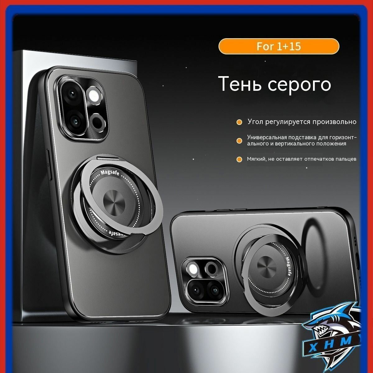 Чехол на oneplus 15(oneplus 15 чехол)Вращающийся магнитный кронштейн, металлическая защита головки камеры