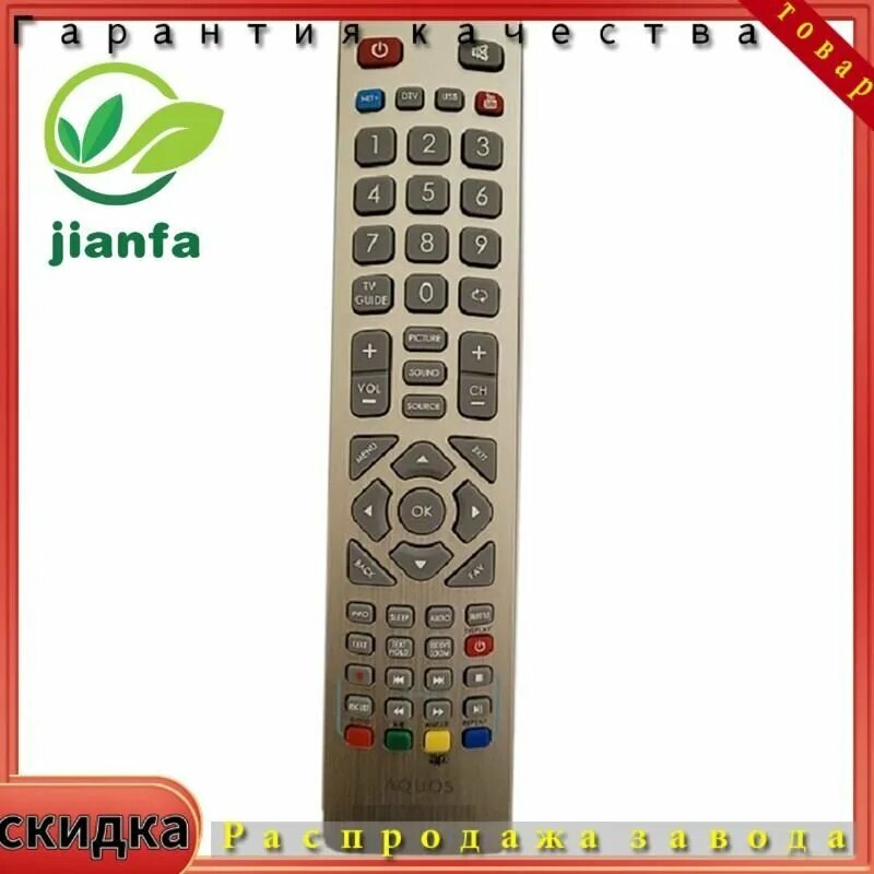 Пульт дистанционного управления для телевизора LC-32CHE6241E LC-40CFE6242E LC-32CHE6242E