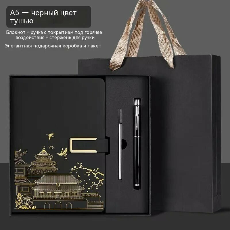 Набор тетрадей, 1 шт, листов: 180