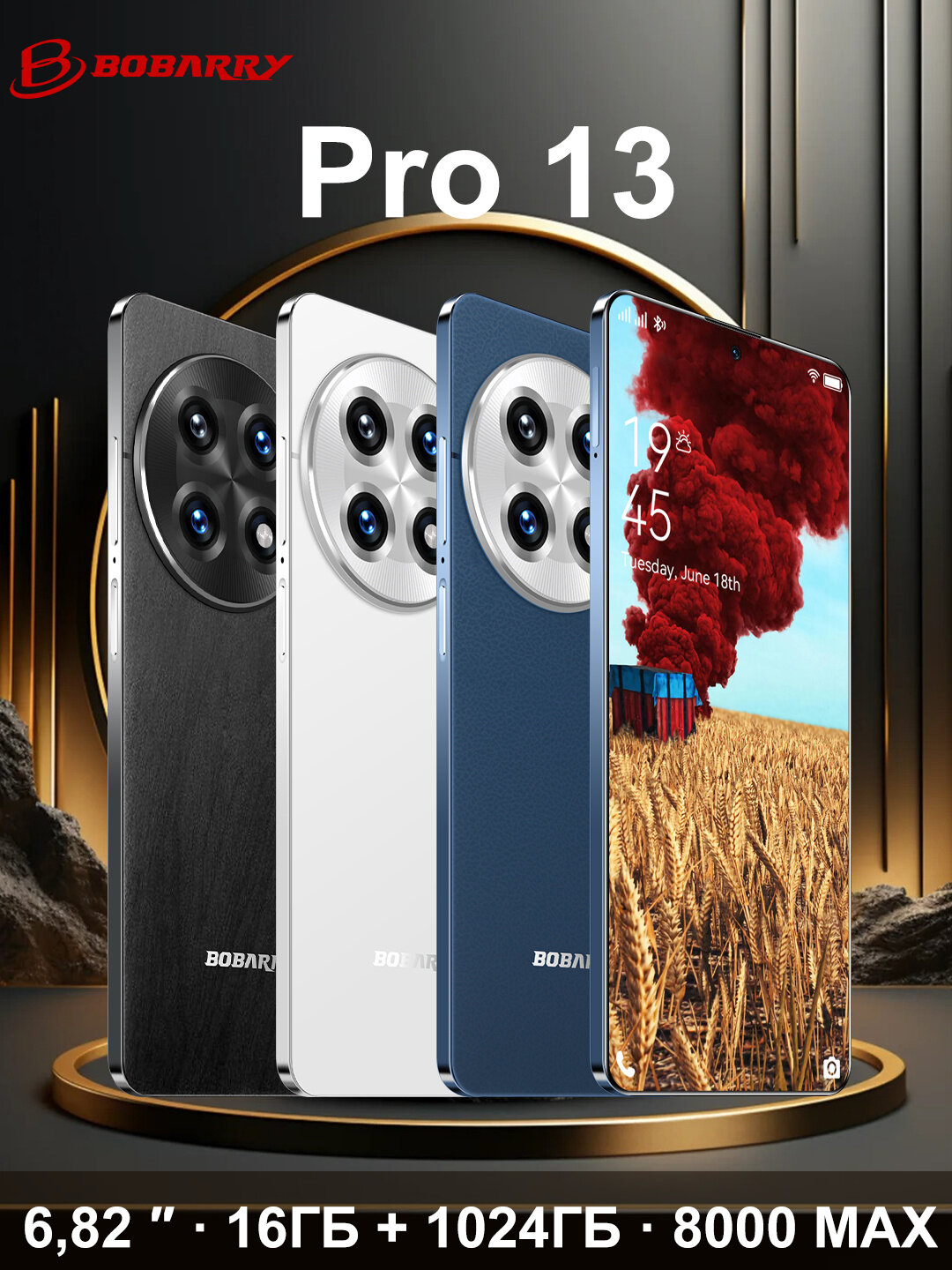 Игровой смартфон Pro 13, 16ТБ/1024 ТБ, стереодинамики, Snapdragon 8 Elite, Android 14, Аккумулятор емкостью 8000 мАч