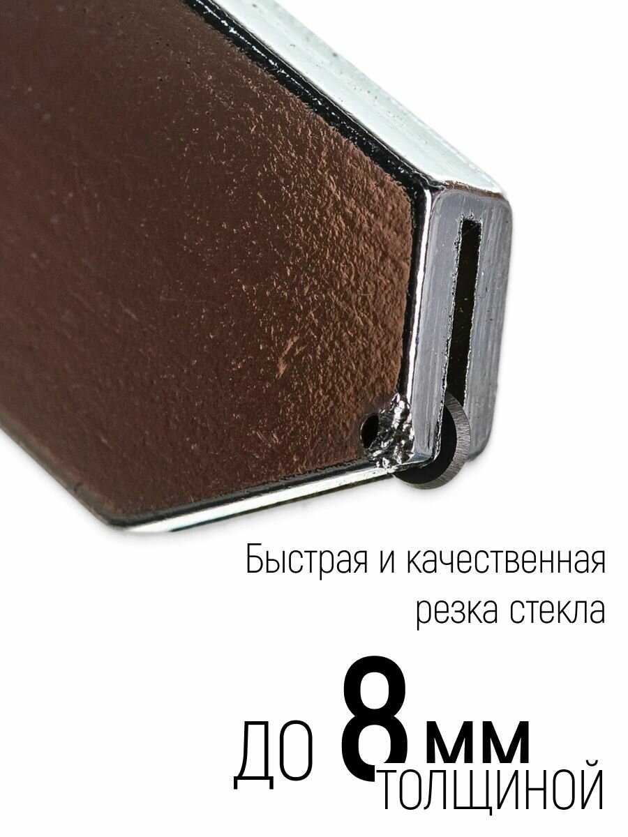 Стеклорез — фото 1