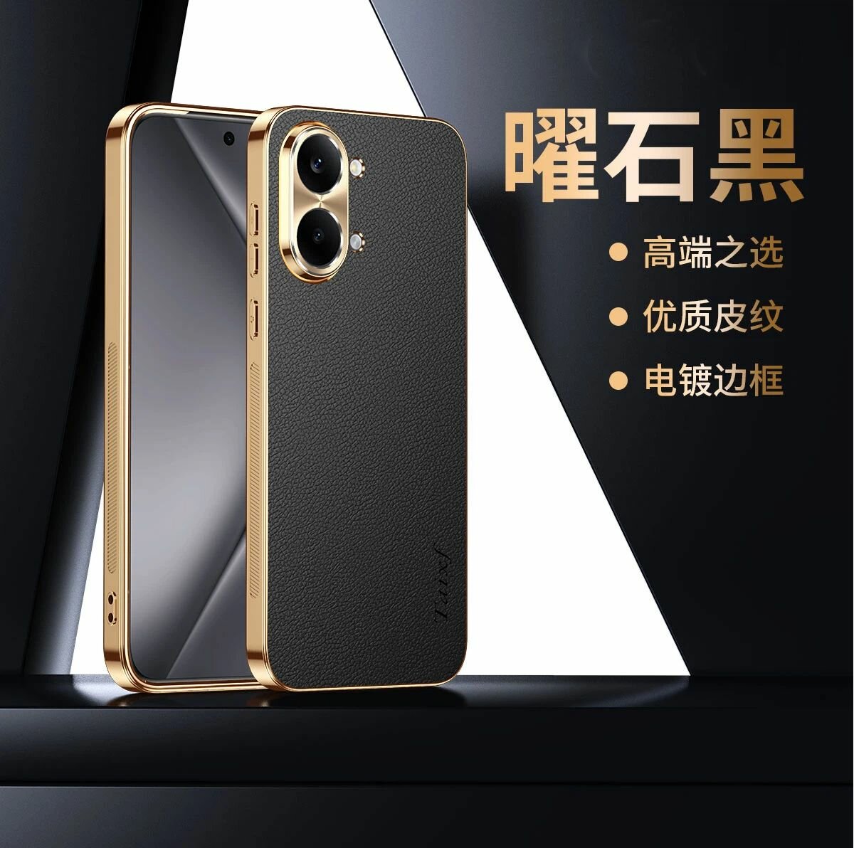 Чехол для Poco X8 Pro Max/ Поко X8 Про макс антиударный чехол