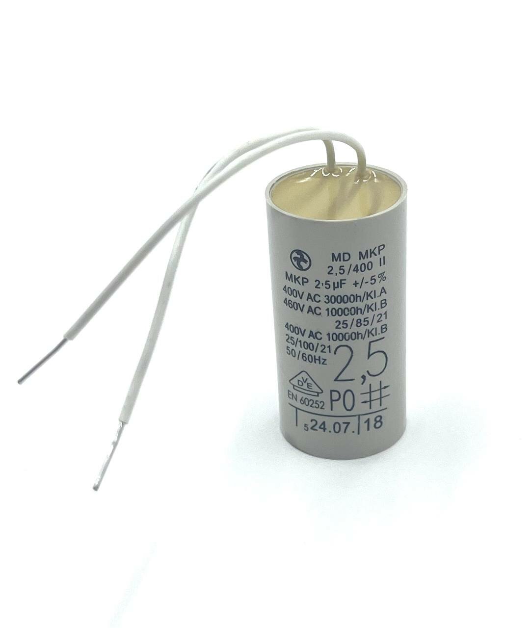 Конденсатор насоса GRUNDFOS, WILO, CBB60 2,5 мкФ (29x56 мм), мягкий провод, белый