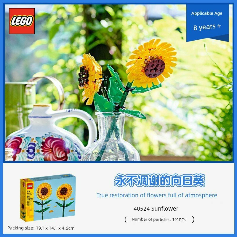 LEGO Набор Подсолнух 40524 Желтый Цветочный Дизайн Творческая Игра для Детей