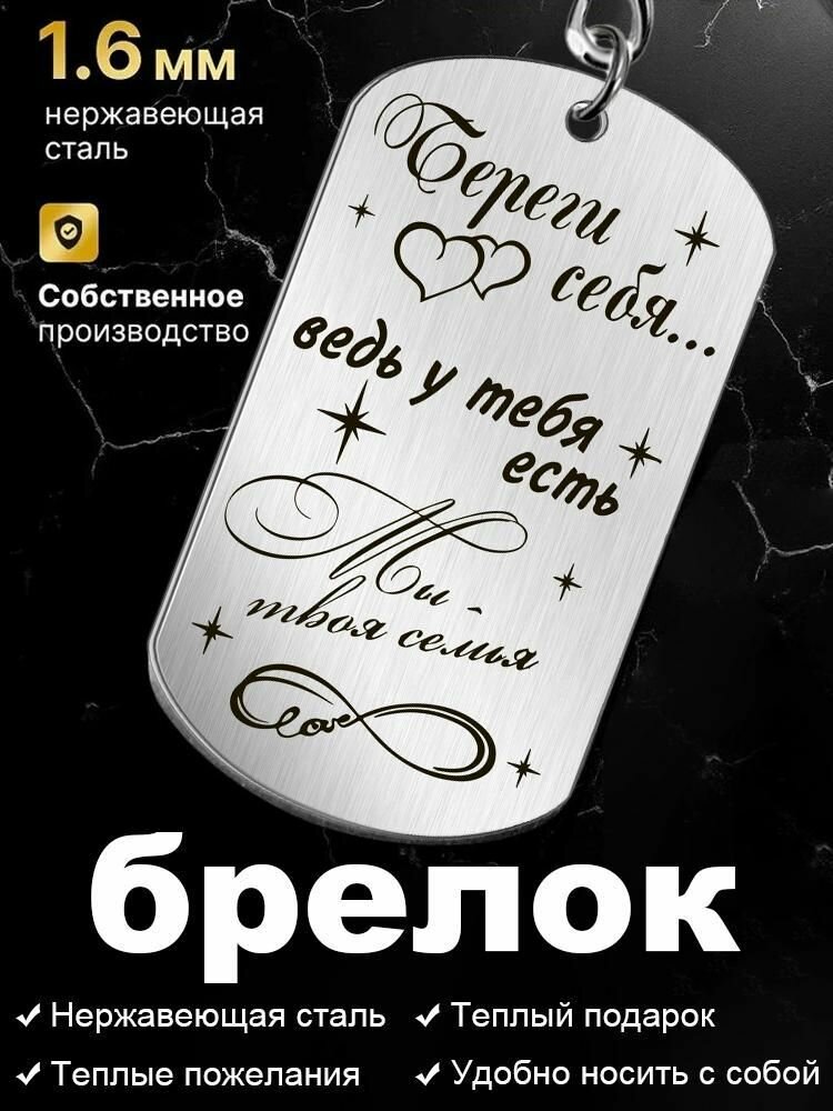 Ключница
