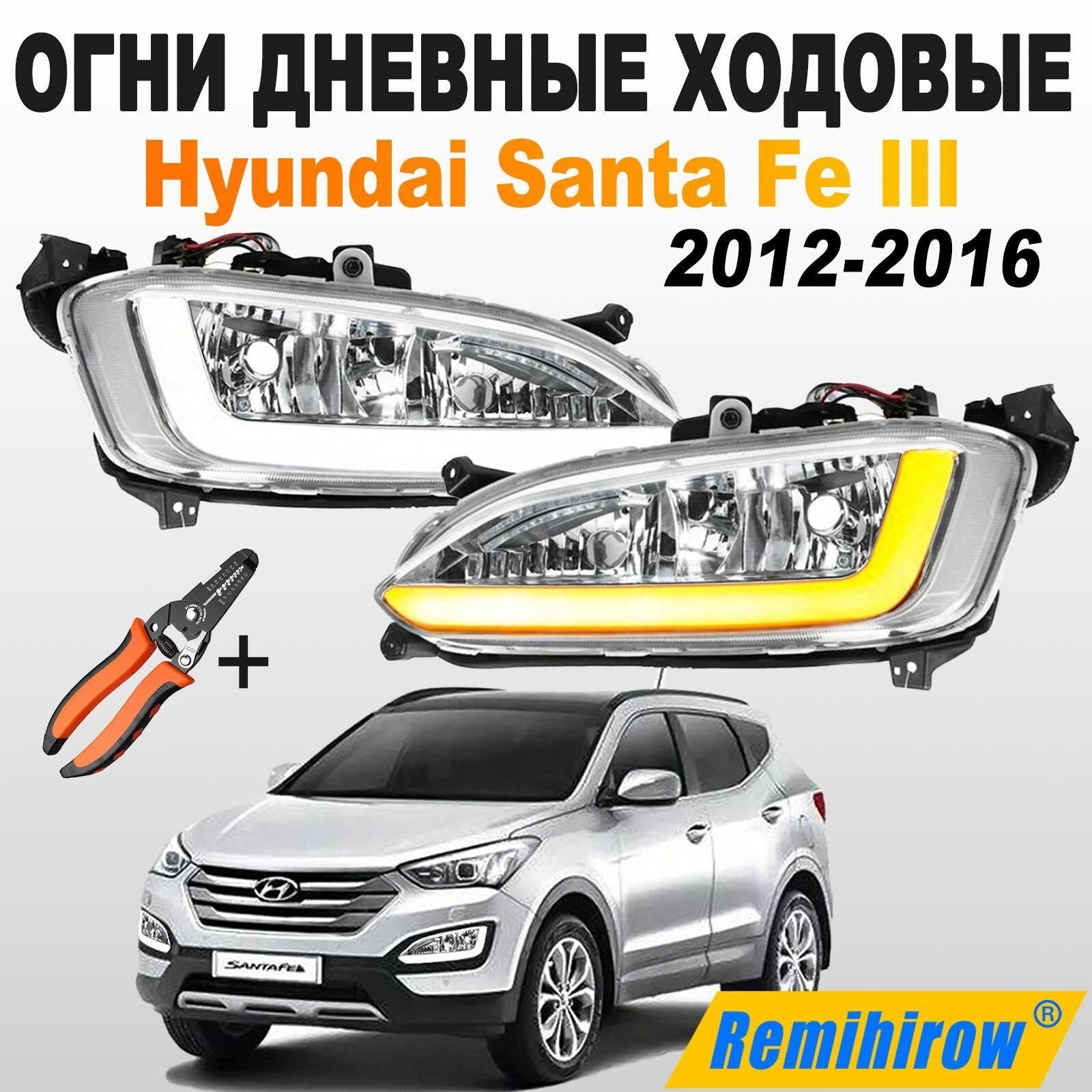 Фары автомобильные