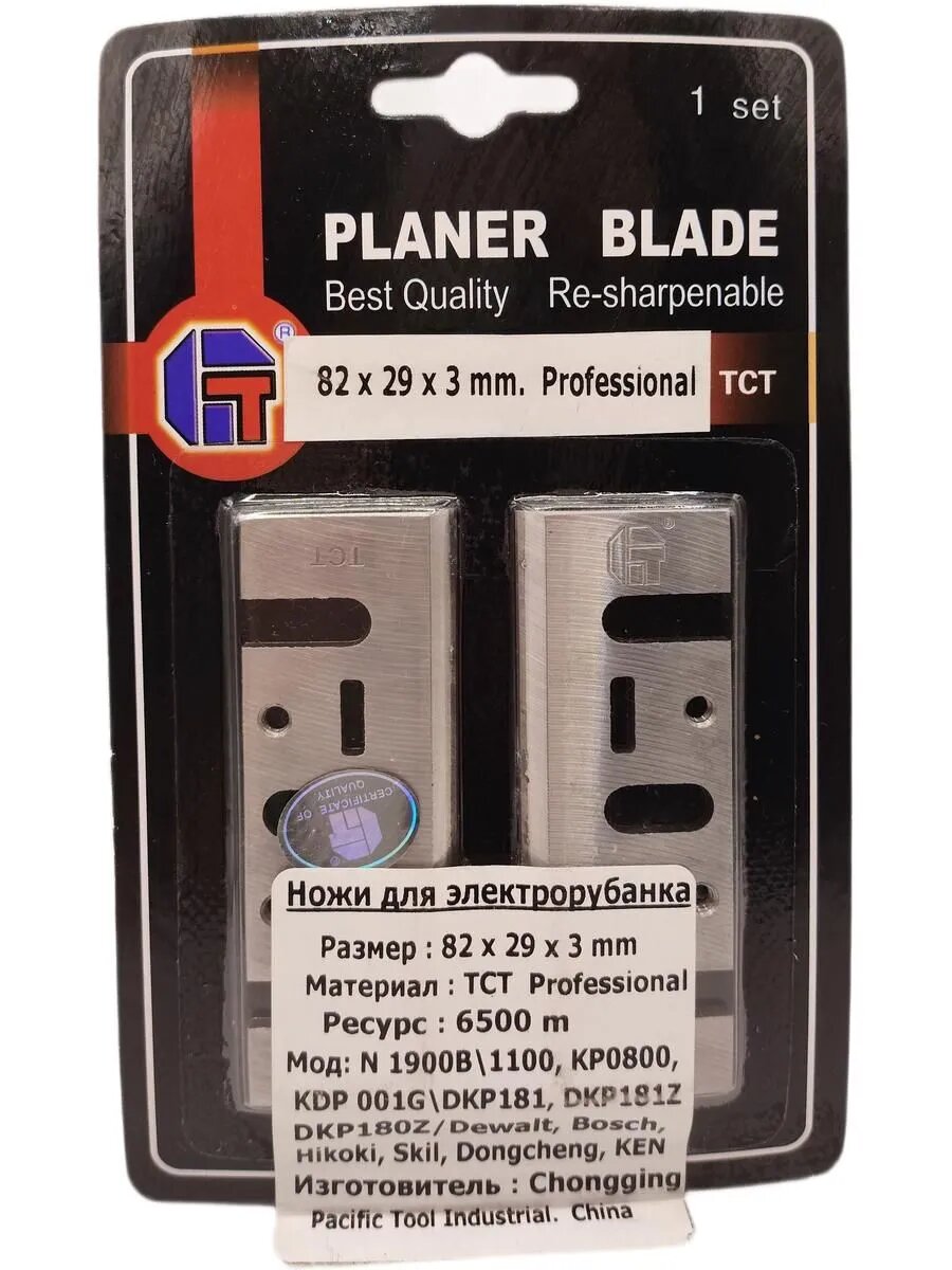Ножи для рубанков 82*29*3мм TCT
