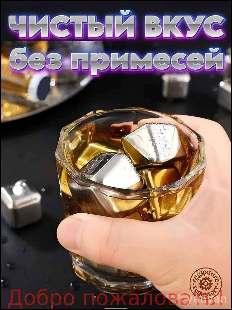 Охладитель для напитков — фото 1
