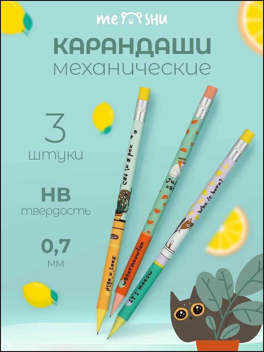 Карандаш