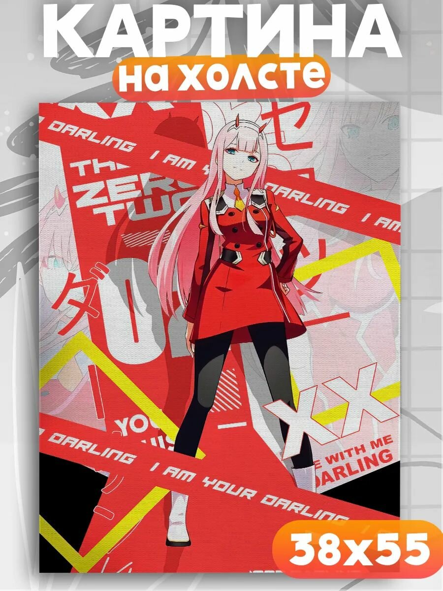 Картина на стену 002 zero two милый во франксе аниме