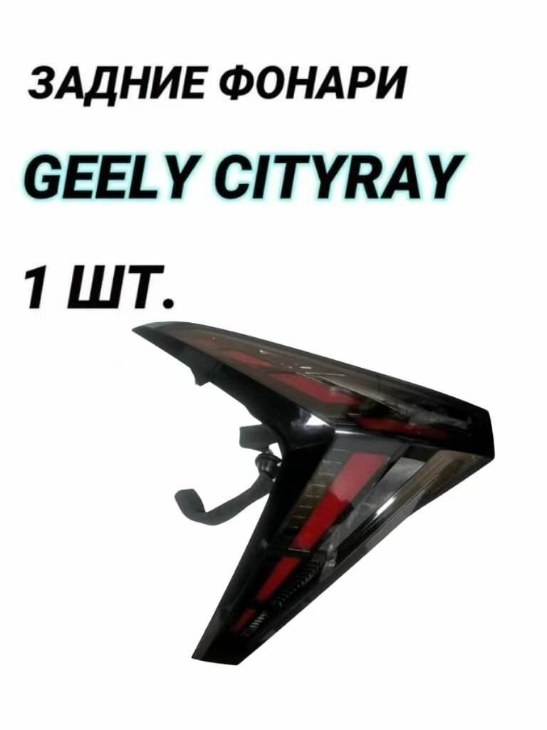 Фары автомобильные