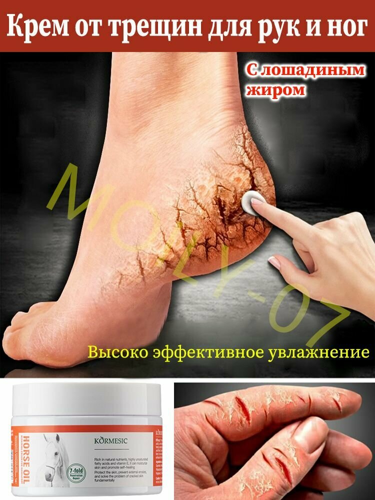 Крем для ухода за кожей