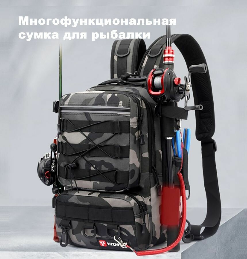 Сумка для рыбалки, Водонепроницаемый и износостойкий, многопозиционная точка подвеса, конструкция вставной штанги, лучший выбор для рыбалки на открытом воздухе