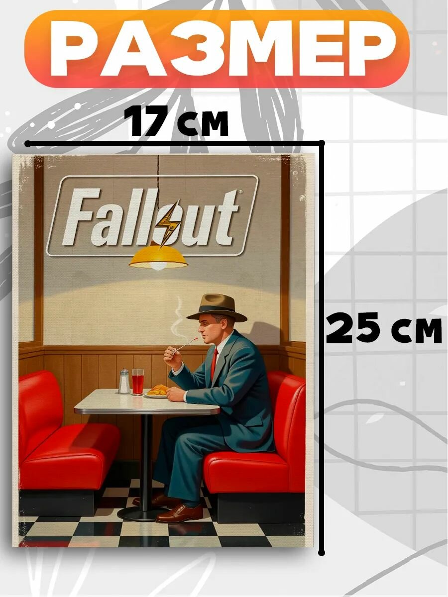 Картина на стену Fallout, на подрамнике, 1шт, 25х17 размер. — фото 1