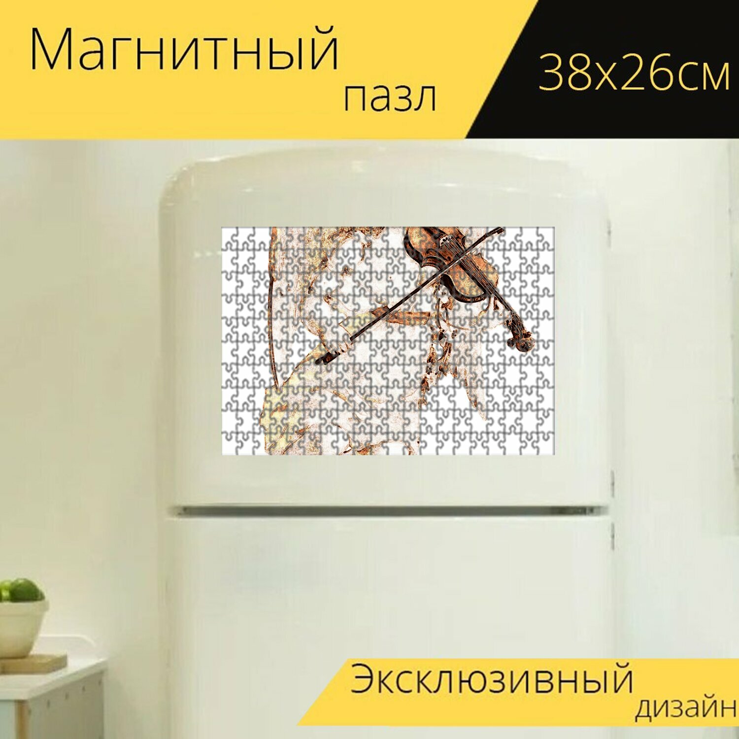 Магнитный пазл "Ангел, рисование, скрипка" для интерьера, 38х26 см.