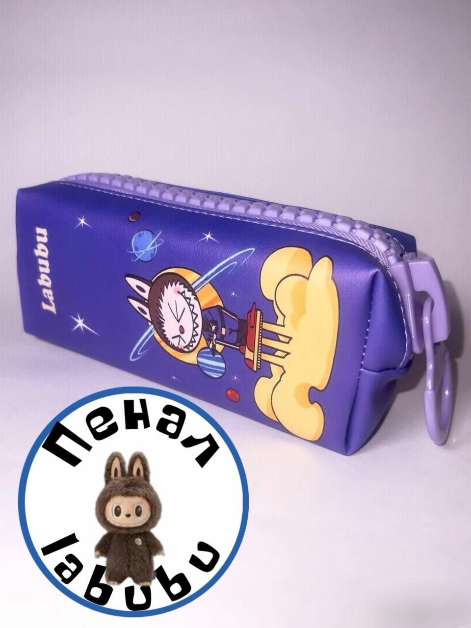 Пенал лабубу