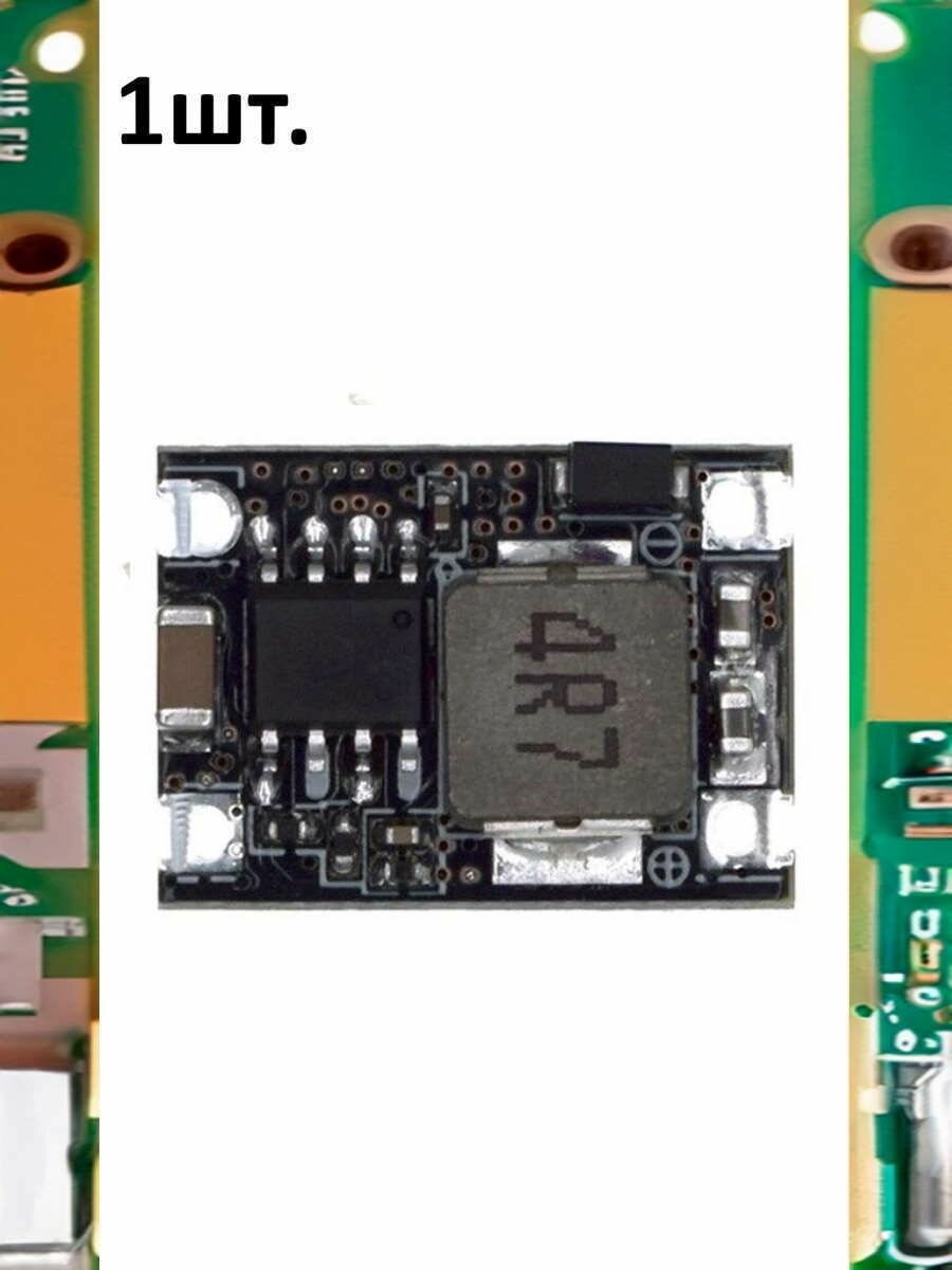Понижающий мини DC-DC преобразователь 3А 3.3В (CN3903) 1шт.