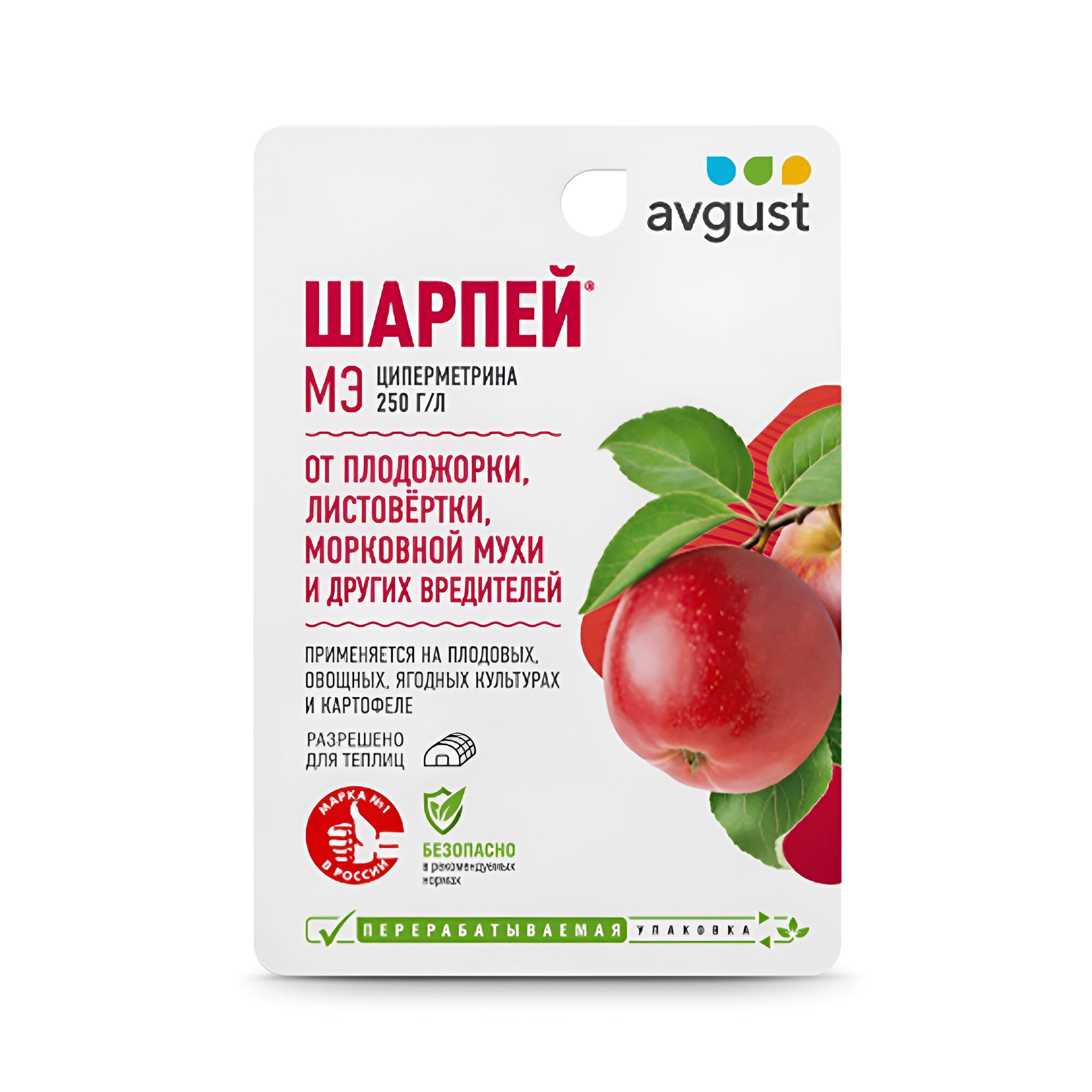 Средство от плодожорки и других вредителей Avgust Шарпей, 10 мл