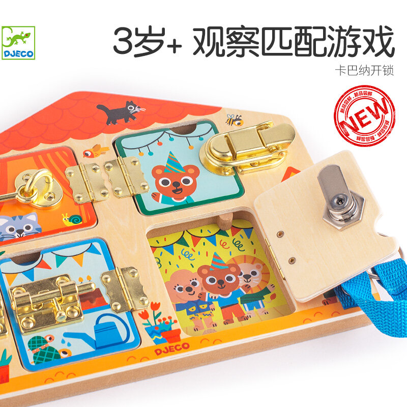 Djeco Kaban Развивающая игра с замком и ключом для детей 2-3 лет, обучающий набор для развития логического мышления и