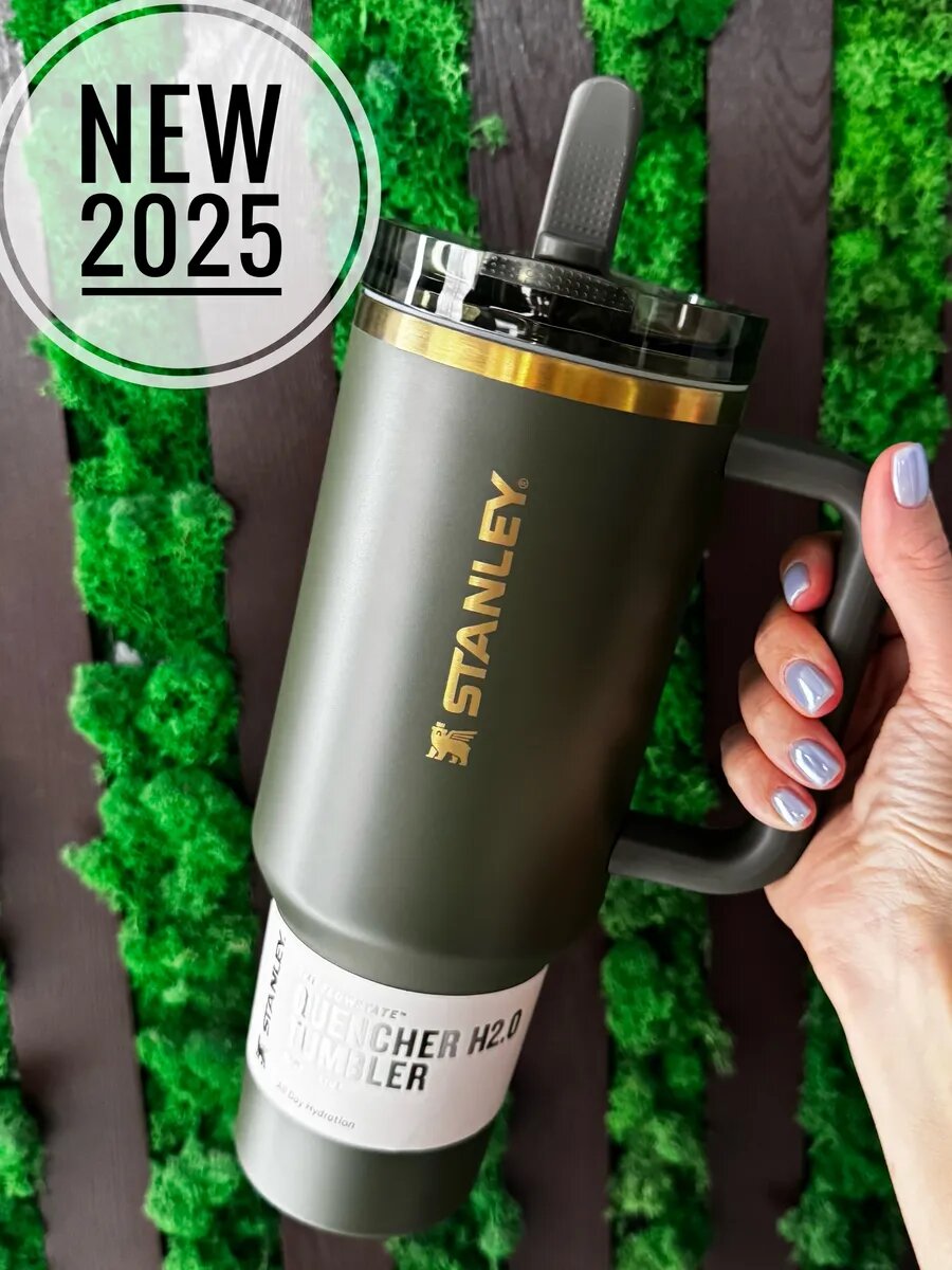 Термокружка Stanley The Quencher New 3.0, 1180мл, с трубочкой, новая крышка, герметичная