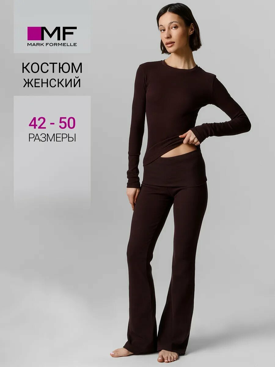 Комплект одежды для женщин