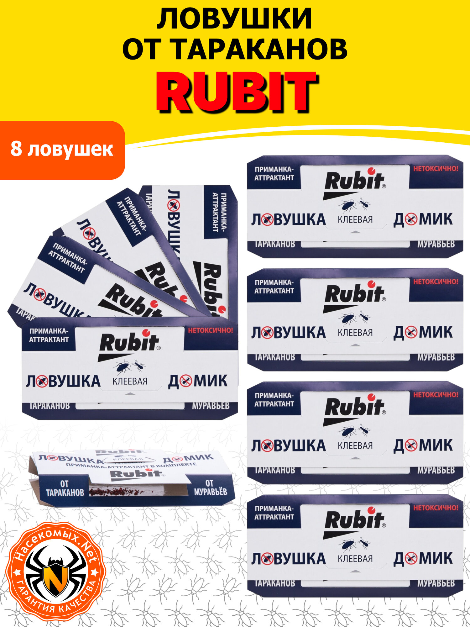 Rubit (Рубит) клеевая ловушка-домик от тараканов, 8 шт