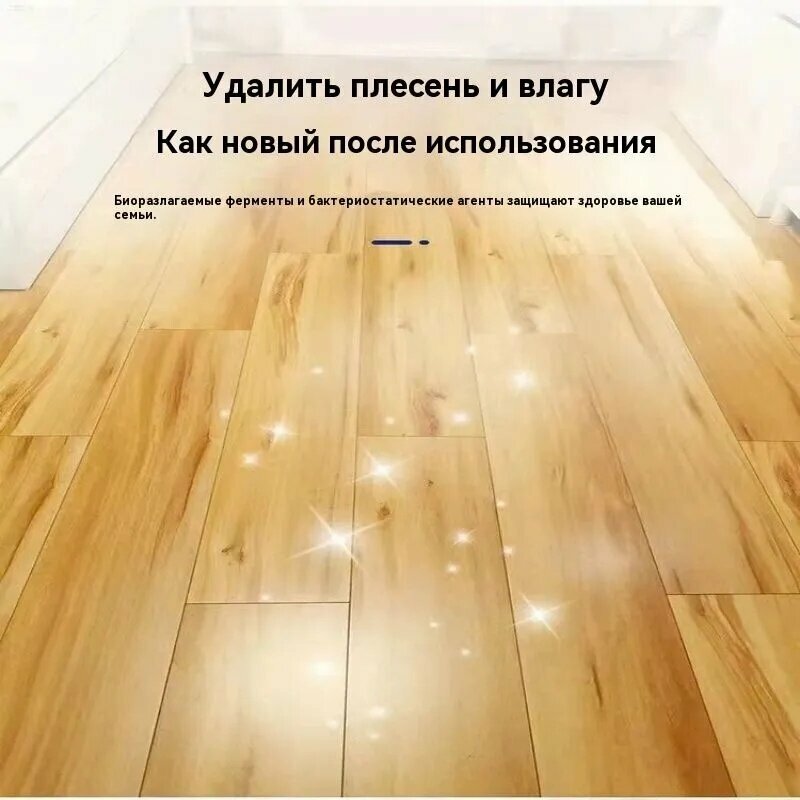 Таблетки для мытья полов "Лаванда", с ароматом, для всех напольных покрытий