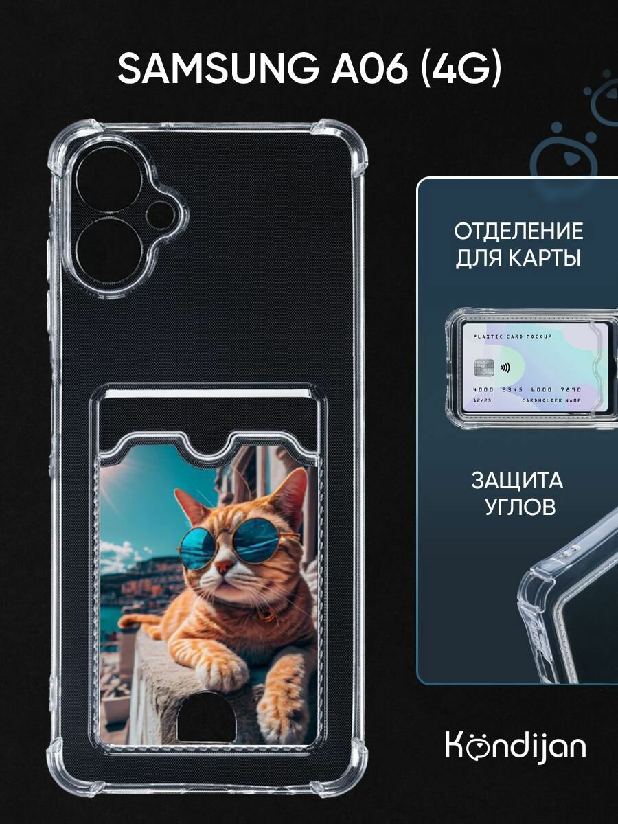 Чехол на Samsung Galaxy A06 4G (A065F) с карманом, с картхолдером, с защитой камеры, прозрачный с принтом КОТ В отпуске