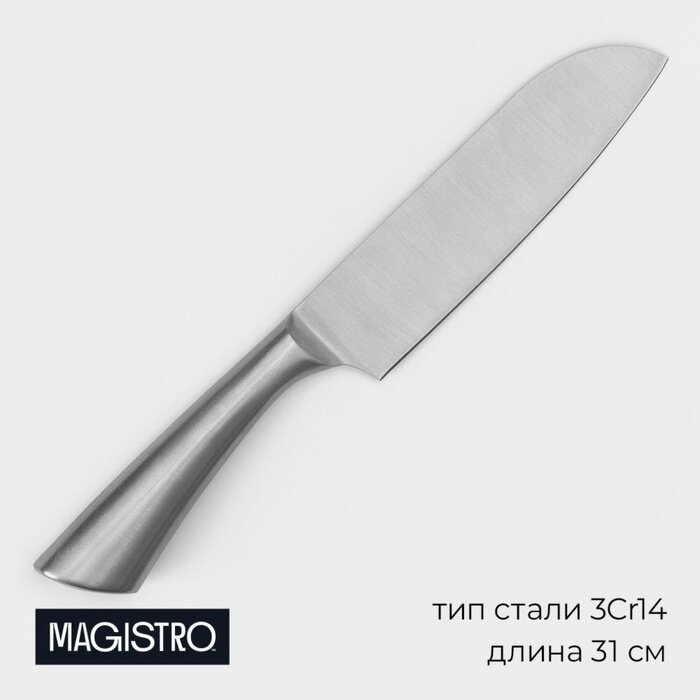 Нож Сантоку кухонный Magistro Ardone, лезвие 17.5 см, серебристый