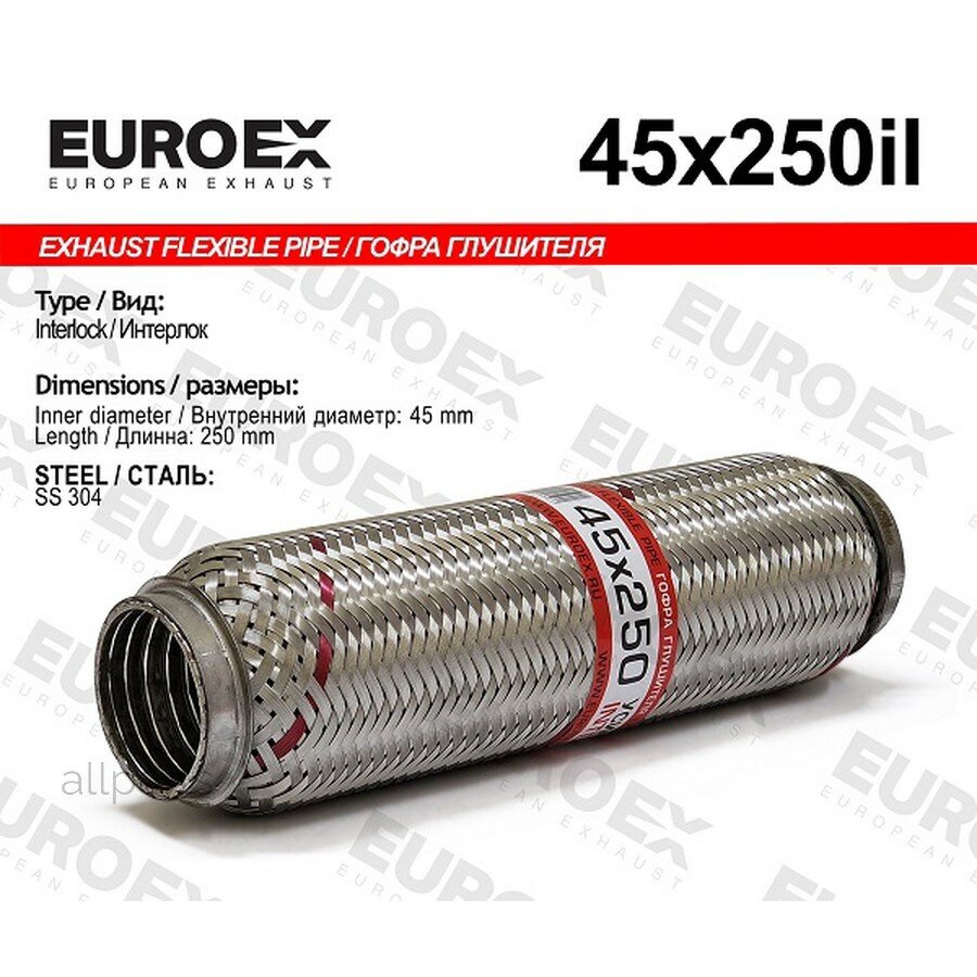 EUROEX 45X250IL гофра глушителя!45x250\ усиленная (INTERLOCK)