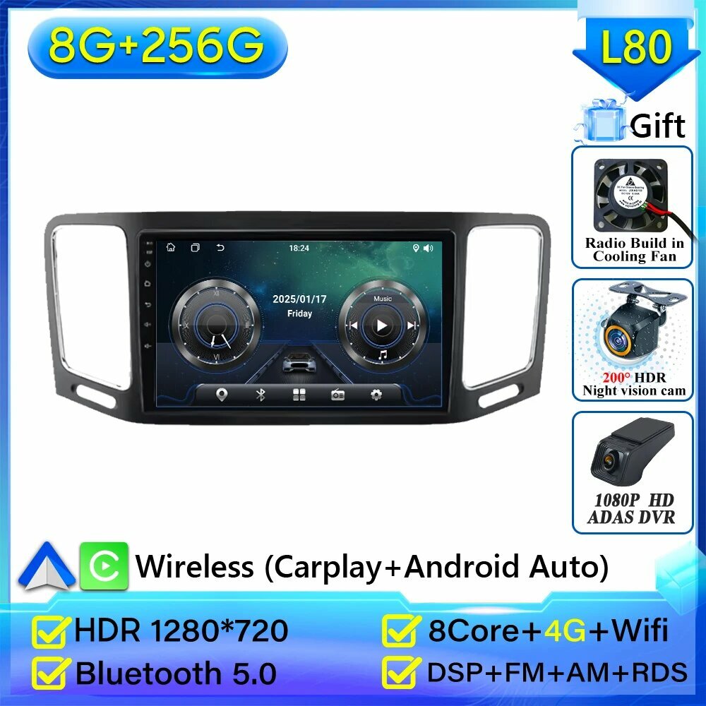 Android Автомагнитола для VW Sharan/SEAT Alhambra 7N 2010-2022, 8G+256G, DVR
