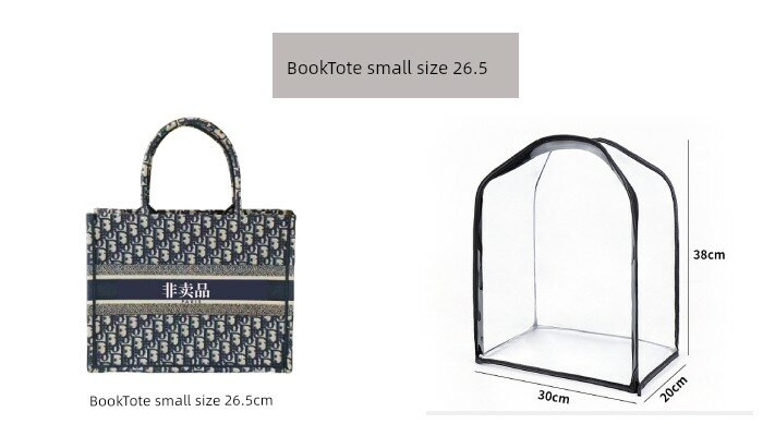 Прозрачный чехол-мешок для сумки Dior Book Tote малый размер 26,5 см, защитный чехол для сумок-тот