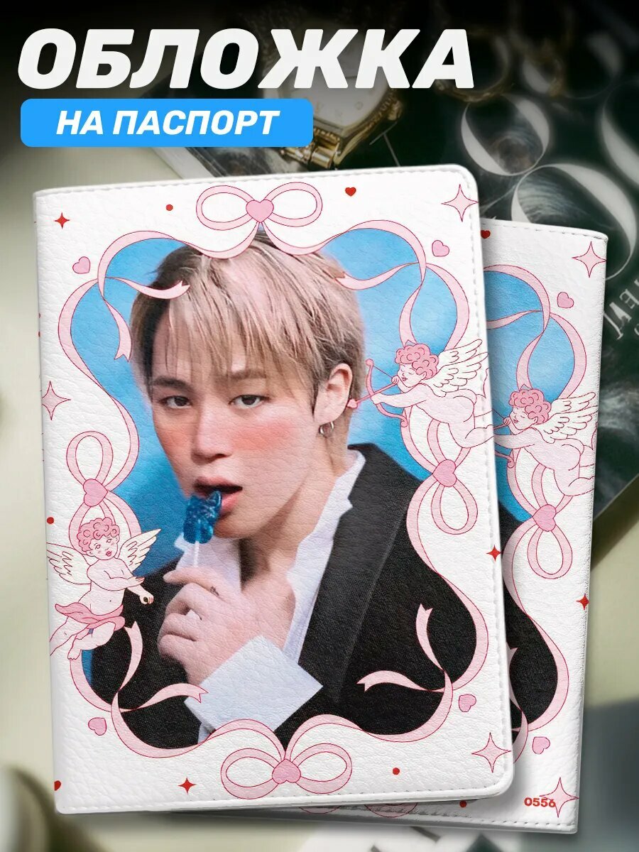 Обложка для паспорта