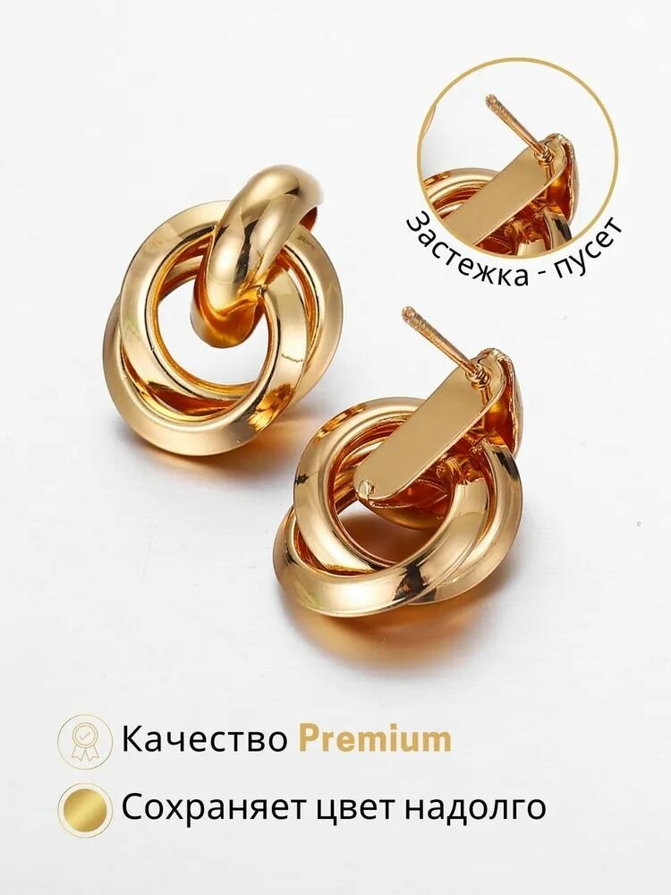 Подвеска для серег