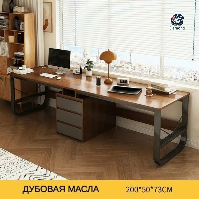 Письменный стол, 200х73х50 см