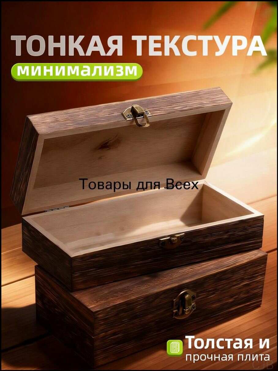 Шкатулка-купюрница для денег, конверт для денег Деревянная шкатулка для хранения