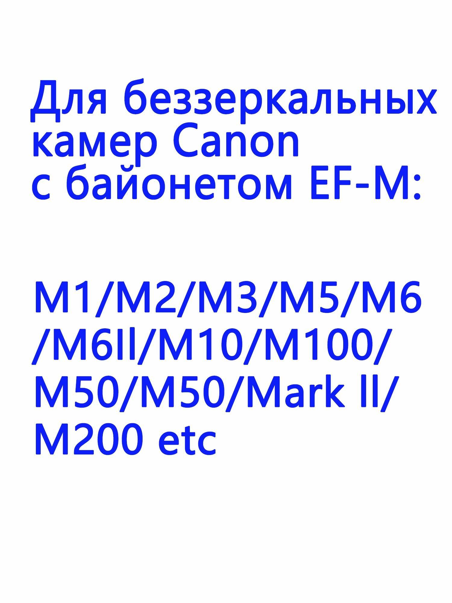 Lightdow Телеконвертер — фото 1