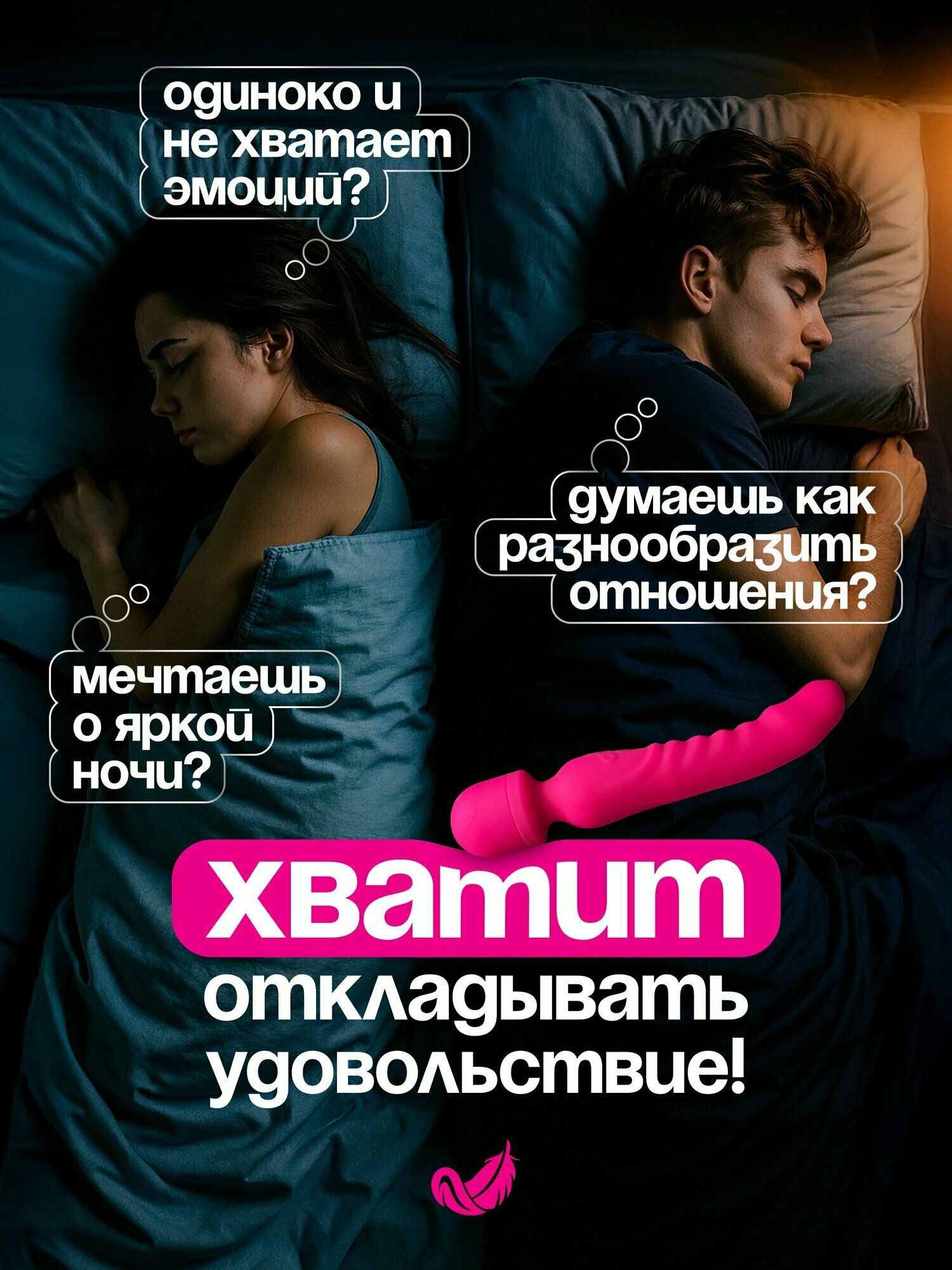 Вибратор женский Pinky Pink, двусторонний, микрофон, кончик с нагревом, 4 часа работы